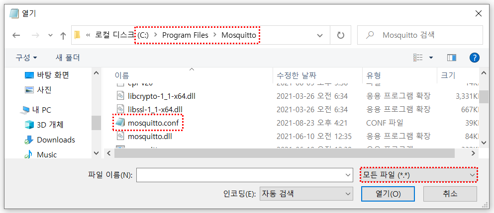 mosquitto.conf 파일 수정이 거부되었을 때 해결 방법 | 산구루의 IoT 공방